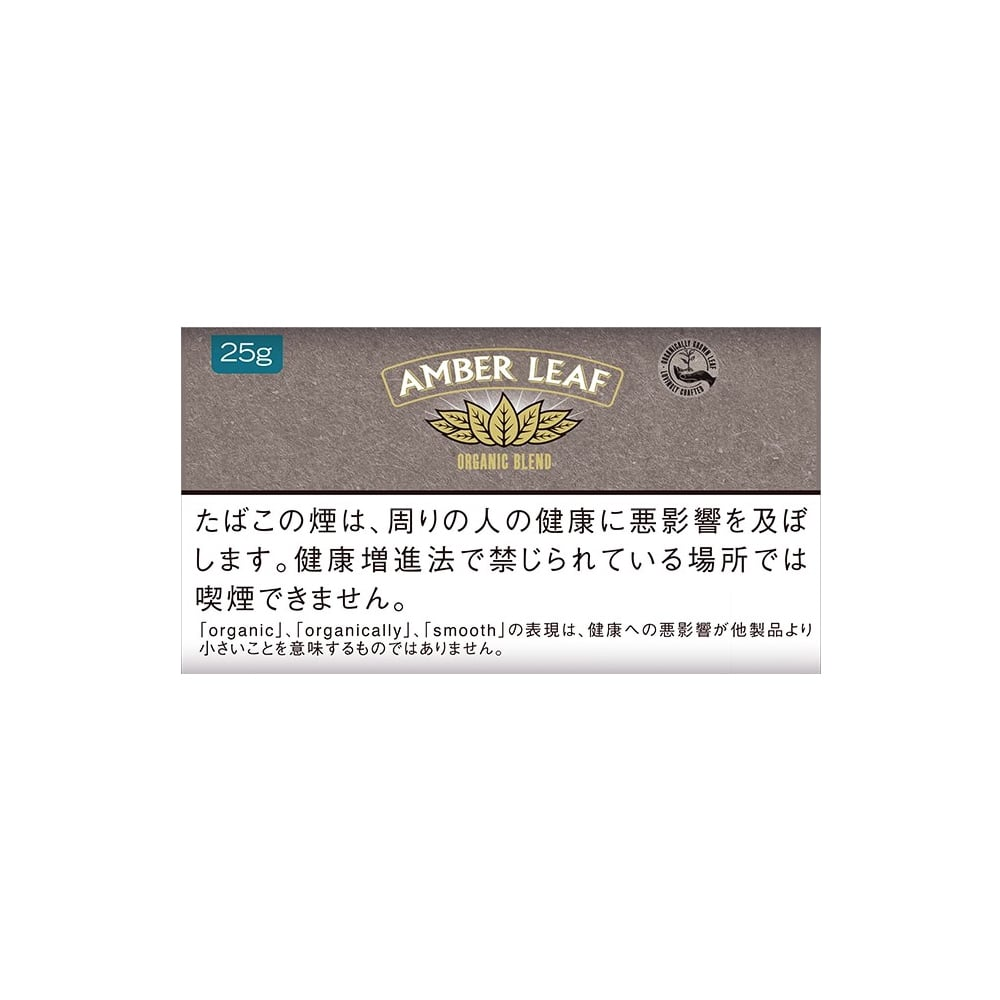 Amber Leaf Organic Blend 25G - YANMART AU - Online Tobacconist Australia