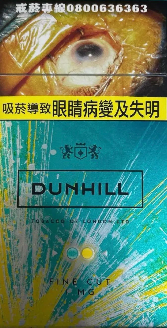 Dunhill Fine Cut Menthol 1MG - YANMART AU - Online Tobacconist Australia