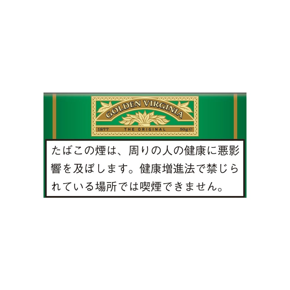 Golden Virginia 50G (Original Classic) - YANMART AU - Online ...